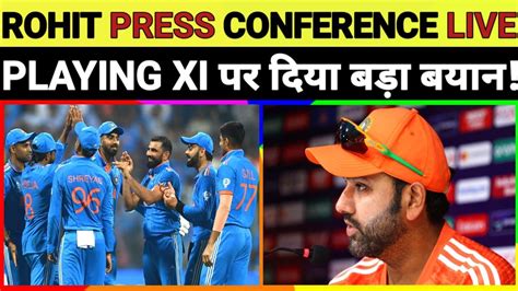 Rohit Sharma Press Conference Live Semifinal Match Par Rohit Ne Diya