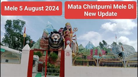 Mata Chintpurni Mela New Update Navratre 5 August 2024 Toh 14 August