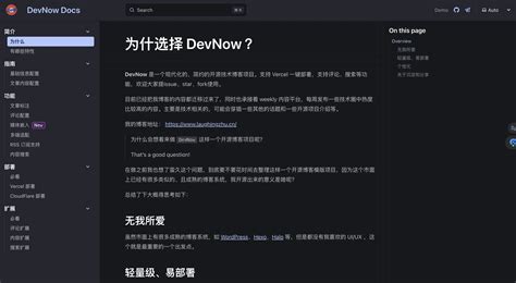 Doc For Devnow Devnow