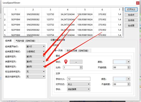 多个经纬度地点数据，如何同时在地图上标注出来（路径显示）多个经纬度坐标点地图可视化 Csdn博客