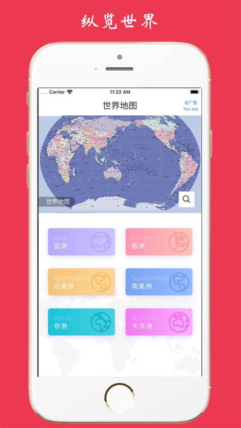 World Map Chinese English For Iphone Download