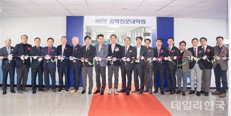 Dgist 공학전문대학원 구미캠퍼스 개원실무형 인재 양성