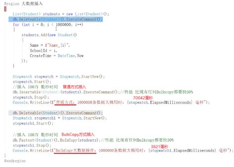 Sqlsugar从入门到放弃上 暴躁老砚 博客园