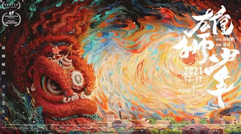 雄狮少年够燃够热血的良心国漫胸襟万丈豪情盖天 百科TA说