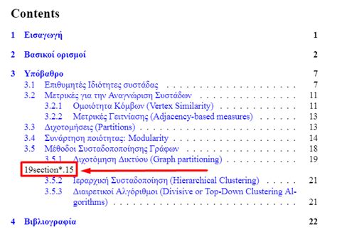 Sectioning Table Of Contents Unwanted Line TeX LaTeX Stack Exchange
