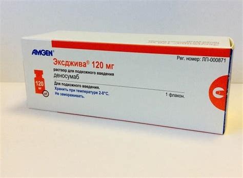 Деносумаб - инструкция по применению, цена и аналоги