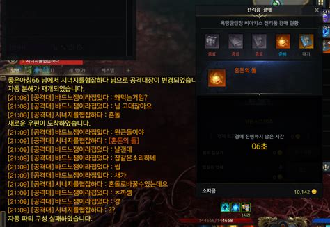 로스트아크 인벤 비아키스 공팟에서 뉴비한테 왜 날개안주냐고 욕먹음 바드노잼이라접었다나눈이뿌게테어난곤뎅힝힝 로스트아크