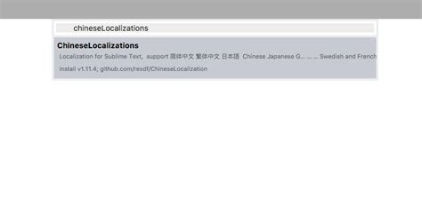 Sublime Text 文字編輯器中文化介紹操作流程
