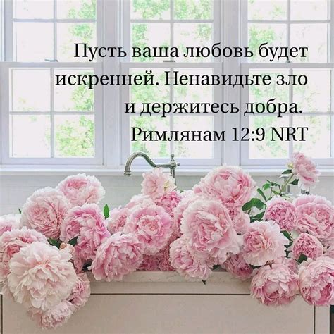 Пин от пользователя Светлана Важницкая на доске БОГ Христианские