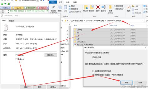 嵌入式 Stm32 实现stemwin移植修改其配置文件，驱动lcd显示文本 （含源码，建议收藏）emwin源码 Csdn博客