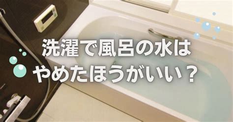 洗濯とクリーニングの完全ガイド｜せんたくナビ 洗濯とクリーニングの基本から応用までを網羅したガイドサイトです。衣類の洗濯方法、シミ抜きの