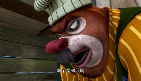 熊出没之过年：熊大开车送光头强回家过年，结果被交警通缉 电影 完整版视频在线观看 爱奇艺