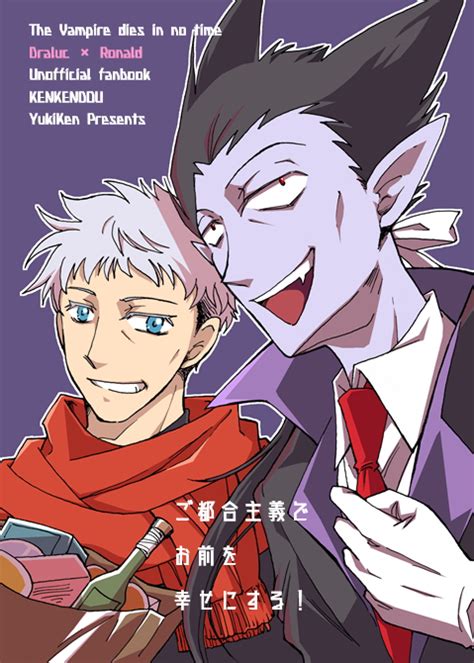 【1217 Drunk In Long Night Dr2023】に参 ゆうきけん さんのマンガ ツイコミ仮
