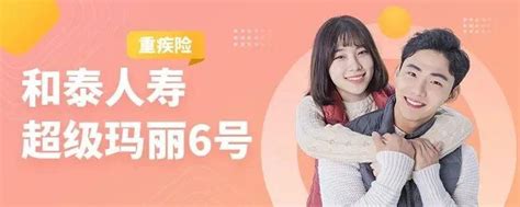 8月热销重疾险榜单，哪款性价比高？ 知乎
