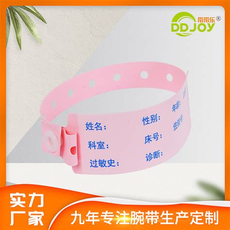 上海鼎贵实业有限公司 阿里巴巴旺铺