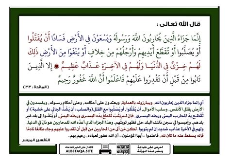 كتاب الأخلاق بطاقات موقع البطاقة الدعوي