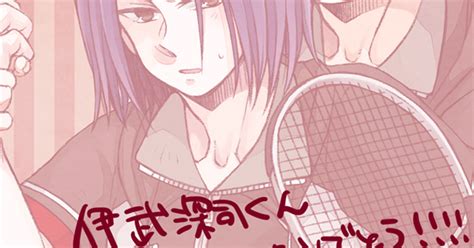 テニスの王子様 【腐】伊武くんお誕生日【橘伊武】 かとうのマンガ 不動峰 橘伊武 腐向け Pixiv
