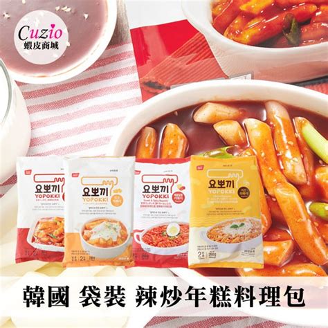 Yopokki 袋裝辣炒年糕料理包的價格推薦 2024年12月 比價比個夠biggo