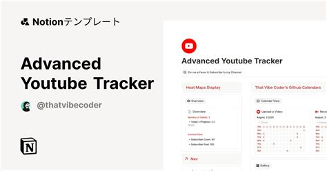 Advanced Youtube Trackerテンプレート・作成者：that Vibe Coder Notion ノーション