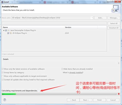 eclipse配置JD Eclipse反编译java的class文件 年最新版使用教程 CSDN博客