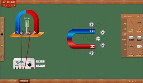 物理仿真实验 仿真物理实验室 NOBOOK虚拟实验室 物理仿真实验 仿真物理实验室 NOBOOK虚拟实验室