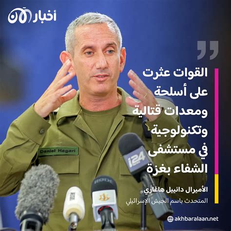 الجيش الإسرائيلي يقول إنه عثر على أسلحة بمستشفى الشفاء وحماس تُكذّب