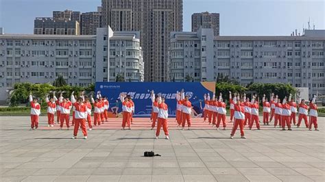 艺术与设计学院参加“舞动青春•追梦起航”校园排舞大赛 黄河水利职业技术学院艺术系•艺术教育中心