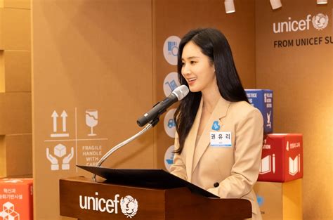 권유리 시각 장애 어린이 위해 유니세프에 내레이션 재능 기부 텐아시아