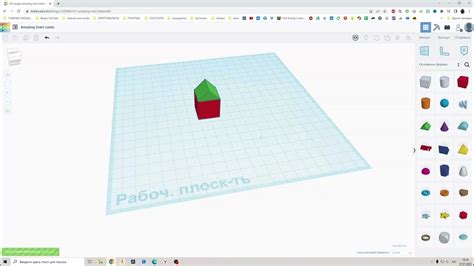 Как просто сделать 3д модель и подготовить на 3д печать Tinkercad