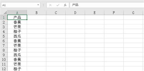 Excel如何实现重复值只计一次计数360新知
