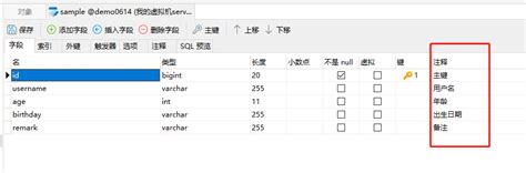 代码生成问题：连接sqlserver数据库生成代码时无法获取表和字段的注释comment · Issue 5419 · Baomidou