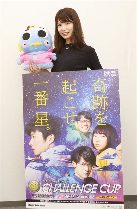 蒲郡ナイターsg、g2が24日から開催／来社pr 船活olがボートレースを楽しむブログ
