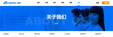 重磅斑马ERP全新官网正式上线啦 知乎