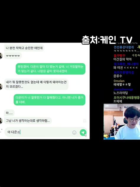 뭉탱이의 이루다 Youtube