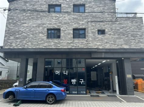 타이어 빵구 제대로 대처하는 법 수입 타이어 Bmw타이어 할머니불빵구 방문 후기 네이버 블로그