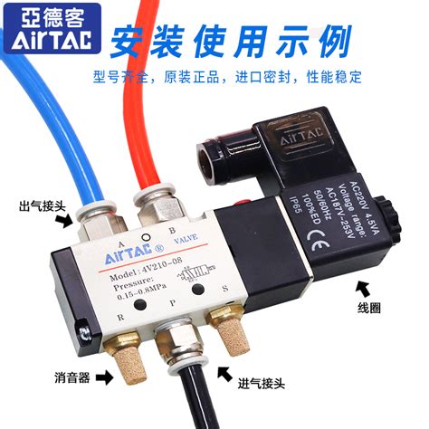 原装亚德客气动气缸电磁控制阀4v210 08二位五通b单头电控阀岛24v虎窝淘