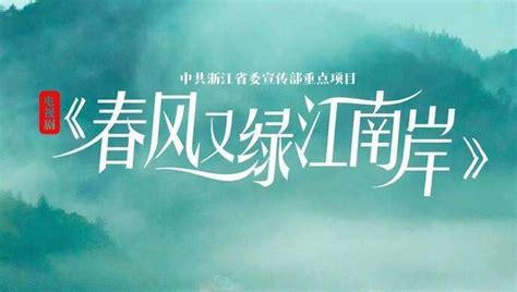 这部电视剧为啥被基层领导干部称为日常工作教科书 发展 黄克敏 青洲