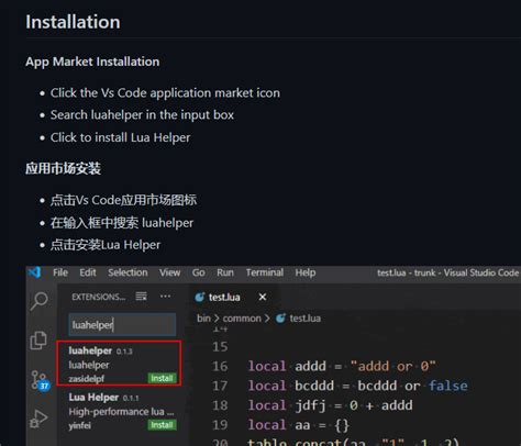 现在按readme md说明在vscode中搜luahelper到的插件中最符号的是另一个 导致我直接安装错了 建议改名 · issue