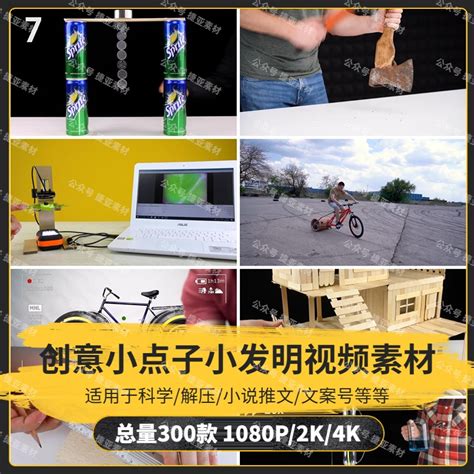 捷亚素材 免费短视频素材下载网站