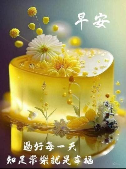 早安～知足常樂就是幸福 E123長青網 長者服務及老人院資訊
