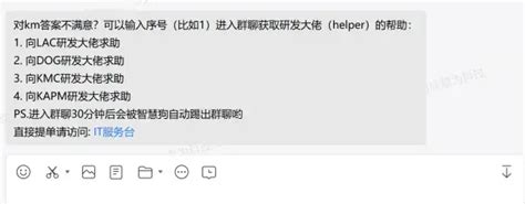 大模型在蓝鲸运维体系应用——大模型在可观测的增强 知乎