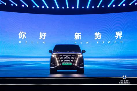 划时代智臻mpv D9开启预售，腾势以破局之势迈入全新阶段 知乎