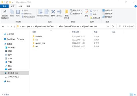 如何快速将美颜特效SDKWindows版本集成到项目中 视频直播 阿里云