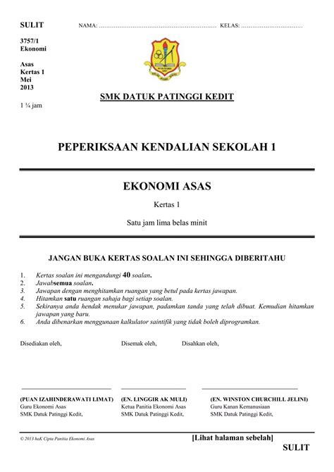 Muka Depan Pks 1 Ekon Asas Kertas 1 Dan 2 Pdf