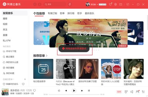 node app js 和 docker compose 显示代理可用，重启之后网络不可用 · issue 808 · nondanee