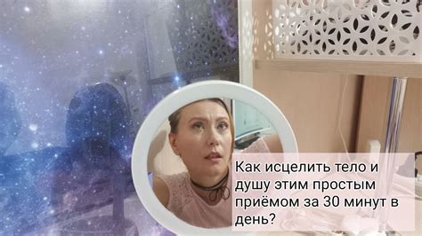 Этот метод может вылечить всё от кожных проблем до глубокой депрессии
