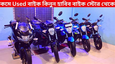 কম Used বইক কনন হবব বইক সটর থক Tangail Used Bike Price in