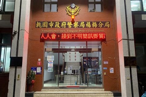 桃園夫妻居隔爆口角！竟演變成持刀互砍 妻子倒血泊不治 社會萬象 生活 Nownews今日新聞