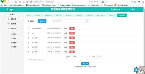 Springbootvue智慧养老手表管理系统 本系统共分为两个角色家长，养老院管理员 Zhuomian 博客园