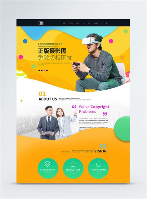 Ui 디자인 웹 인터페이스 웹 사이트 홈 페이지 이미지 사진 401536737 무료 다운로드